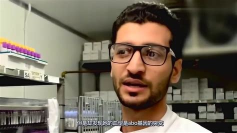 全世界罕见血型排行榜第一名a亚型血第二命rhnull血型 高清1080P在线观看平台 腾讯视频