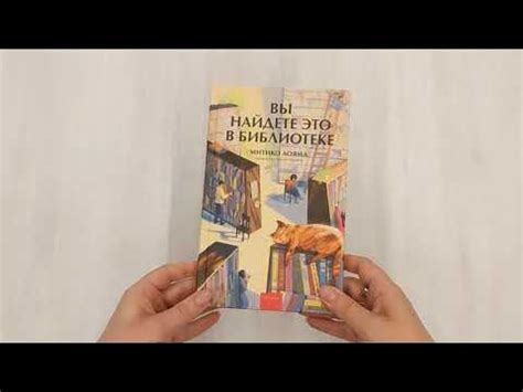 Вы найдете это в библиотеке - YouTube