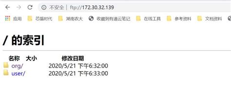 Windows快速搭建FTP服务器 腾讯云开发者社区 腾讯云