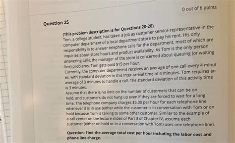 Solved Out Of Points Question This Problem Chegg Com