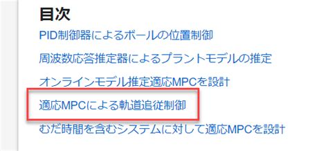 Simulink Test によるテスト駆動モデリングのすすめ Matlab ユーザーコミュニティー Matlab And Simulink