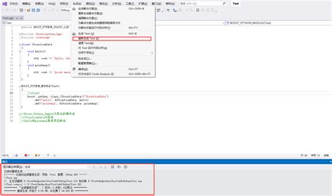 win11 boost vs 2022 c python 3 9 混合编程开发环境搭建 win11安装boost环境 csdn博客