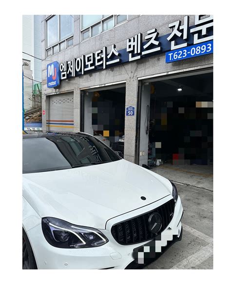Specialistbenz 누가했노 타업소 브레이크 패드 교체 11개월 후 소음 고정 클립 도망가고 없네 벤츠정비 벤츠정비 벤츠수리 수입차수리