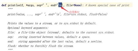 Python名称空间python名称空间与作用域 Csdn博客