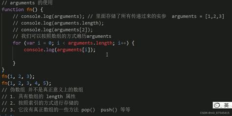 Arguments的使用——只有函数才有max 0 Arguments Csdn博客