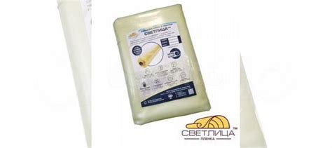 Пленка для теплиц светлица ширина 4 метра купить в Санкт Петербурге по низкой цене Товары для