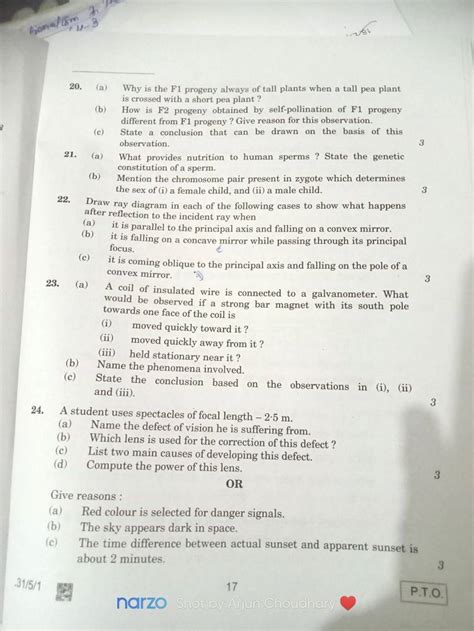 draw ray diagram in each of the following cases to show what happens afte