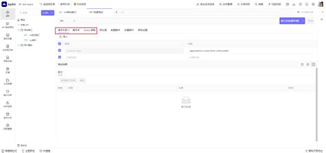 快速掌握 Websocket 接口测试｜eolink Apikit 小kit 博客园