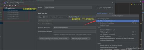 【java】网络编程套接字java 套接字编程 Csdn博客