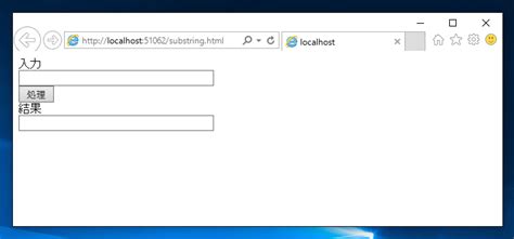 文字列内の指定した開始位置から終了位置までの文字列を取得する 文字列から部分文字列を取得する Javascript プログラミング Ipentec