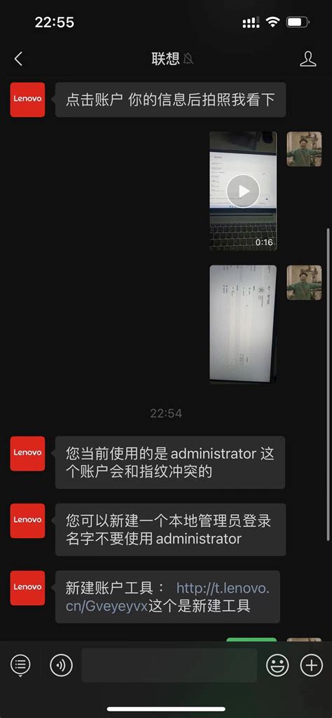 windows 11的windows hello的指纹解锁用不了and程序报错解决方法。 关闭windows hello然后尝试再次运行安装程序