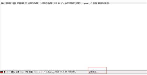 Java执行sql语句一直没有响应 Csdn博客
