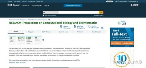 Sci快发 Ieee Acm T Comput Bi工程技术，中科院3区 影响因子上升 知乎