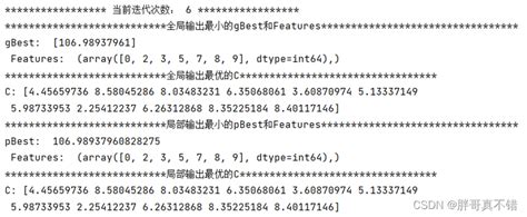 Python实现woa智能鲸鱼优化算法优化支持向量机回归模型linearsvr算法项目实战 Csdn博客