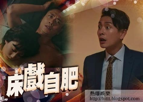 熱爆娛樂 黃宗澤廉政狙擊︱被蔡思貝「迷姦」有段古 原來係黃宗澤度出嚟 蔡思貝 黃宗澤