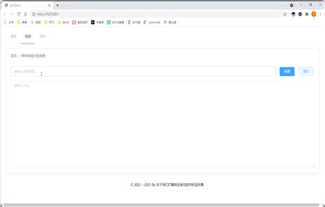 Github Charlotte Xiaonewsclassification News Classification By Nlp