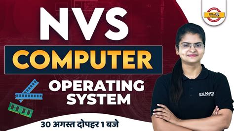 NVS 2022 COMPUTER CLASS OPERATING SYSTEM COMPUTER FOR NVS EXAM