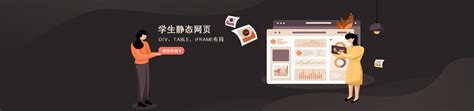 Php网站毕业设计，php大作业，学生网页设计作业源码，php毕业设计源码成品 作业窝