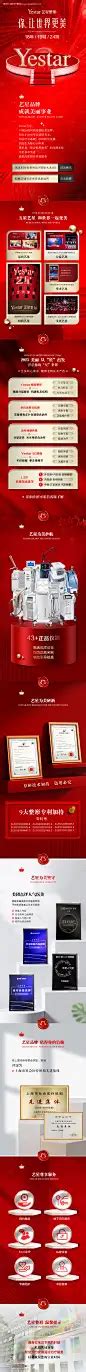 编号20230222101113064享设计源文件下载 前列腺冷敷凝胶详情页 花瓣网