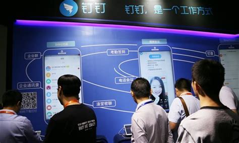 Dingtalk Lark Enable Students Learn From Home While Schools Are Closed Global Times