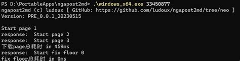 Neo 版本测试 · Issue 48 · Ludouxngapost2md · Github