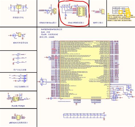 Microcontroller Stm32 Supplied With Overvoltage Electrical