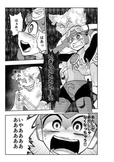 Dark Rolling Nhentai Hentai Doujinshi And Manga
