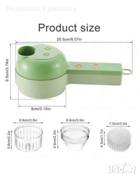 Преносима електрическа резачка за зеленчуци 4 в 1 в Аксесоари за кухня в гр София Id38709541