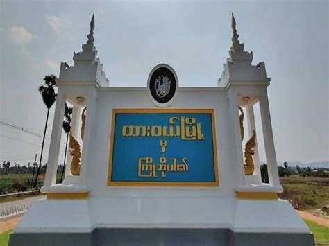 ထားဝယ်မြို့နယ်၊ မြင်းမတ်တပ်ရွာသား ၁ ဦးကို စစ်တပ်က ပစ်သတ်ပြီး ရုပ်အလောင်းကို ဖျောက်ဖျက်၊ ပြည်သူ ၅