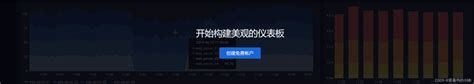 【web开发】python实现web仪表盘功能（grafana） 爱看书的小沐的技术博客 51cto博客