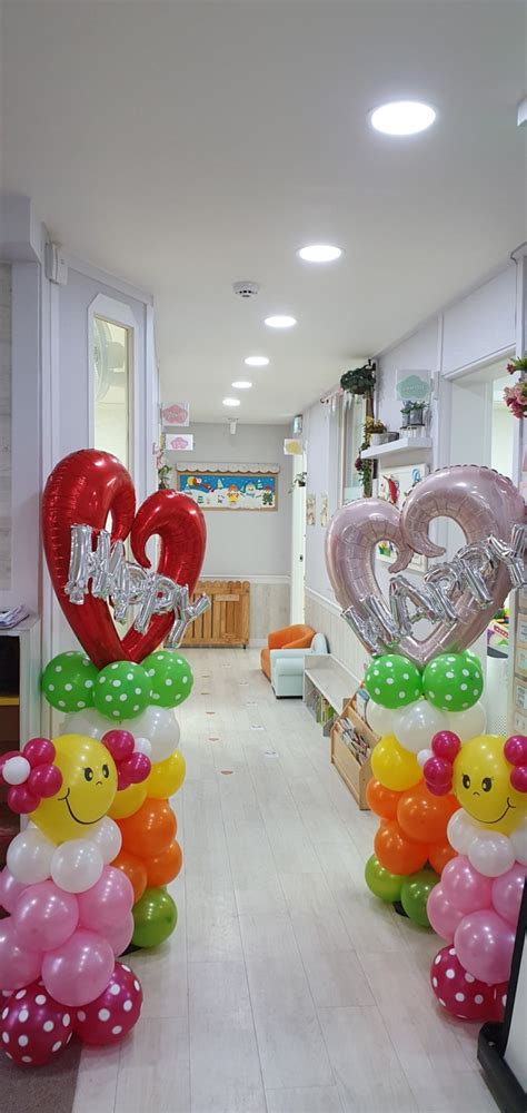 안산풍선장식 학교풍선송산신도시풍선헬륨풍선무대장식풍선돌잔치 상대여칠순상대여 정왕동풍선 네이버 블로그
