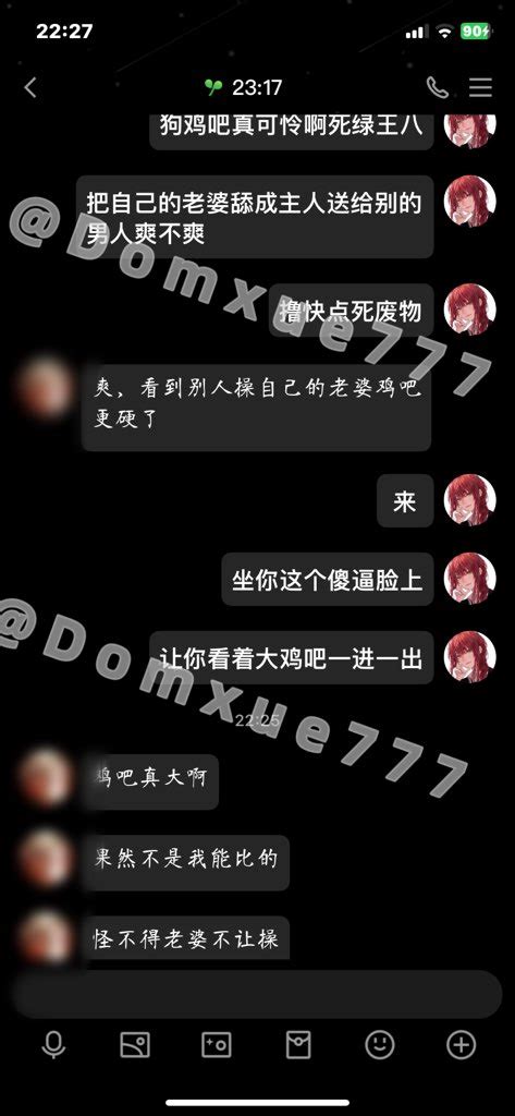 依雪🖤 On Twitter 合格的绿帽老公 每天伺候老婆祖宗和大鸡吧做爱 还要变成几把套子被爸爸干屁穴 文媛 Ntr 文媛姬 磕