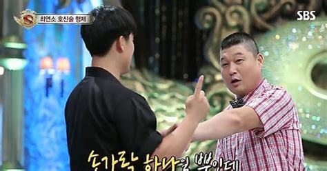 스타킹 강호동 굴욕 손가락 하나로 제압당해 복수 불가