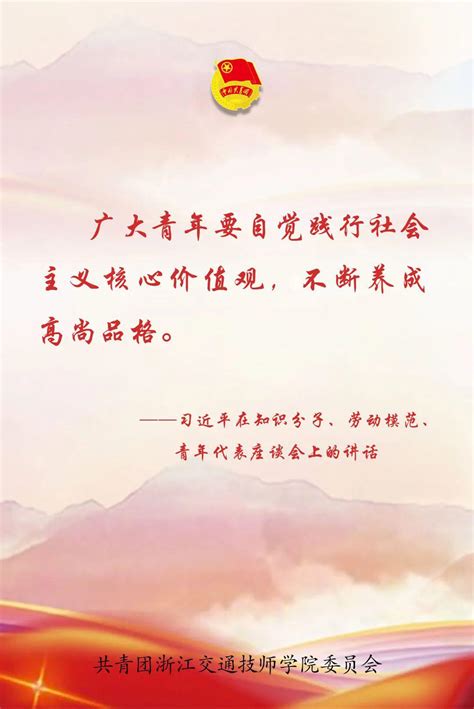 让青春年华在为国家为人民的奉献中焕发出绚丽光彩 搜狐大视野 搜狐新闻