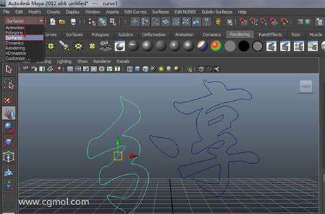 Maya怎么将 Ai文件转变成maya模型 Autodesk Maya教程 Cg教程 摩尔网cgmol