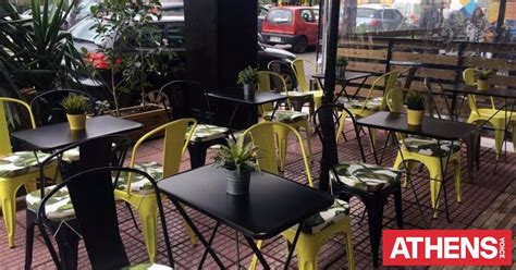 Coffee Code Athens Voice