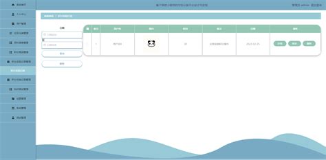 Php实现的微信小程序的垃圾分类平台设计与实现 Csdn博客 Php实现的微信小程序的垃圾分类平台设计与实现 Csdn博客