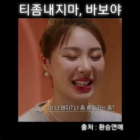 💛문제시 삭제하겠습니다 💛유머 유머글 유머짤 유머스타그램 유머동영상 유머저장소 유머페이지 재밌는짤 재밌는영상 재밌는글 재밌는사진 웃긴짤 웃짤 웃긴글