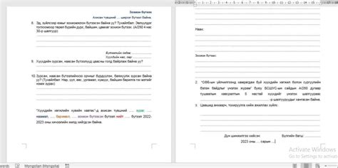 Сөб ын Багш Танд Туслая Added A Сөб ын Багш Танд Туслая