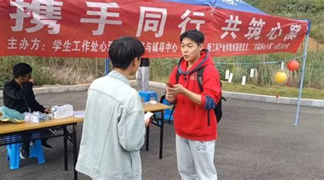 共建温馨寝室，迈向美好生活——新工科产业学院开展心理健康教育进社区立项活动 莆田学院新工科产业学院