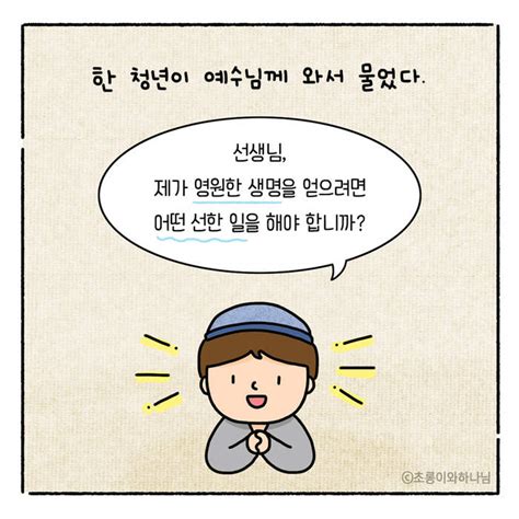 부자청년의 이야기