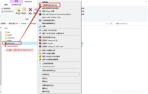 Oracle数据库超详细安装教程（含plsql）会用电脑就能装！oracle Sqlcl 安装 Csdn博客