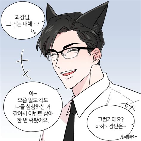 「레진에서 연재중인 정숙한 남자 외전 21화 업로드 되었습니다 정식 사이트에서 봐주시는 분들께 항상 감사합니」욱の漫画