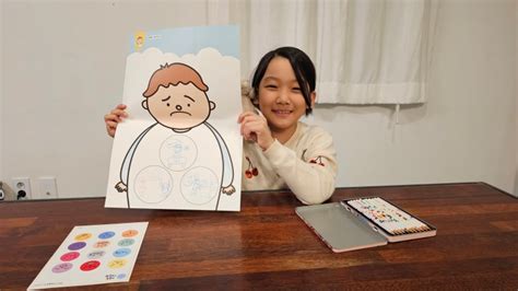 사회성발달 공감아이 1호 마음속 대탐험 감정연습 해봤어요 네이버 블로그