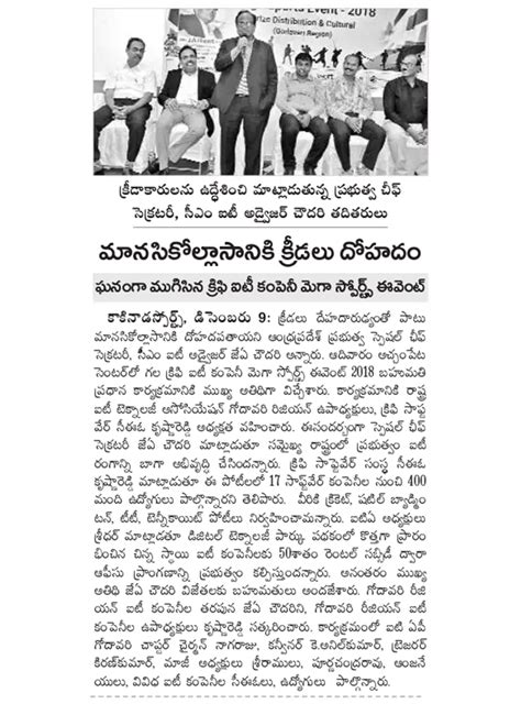 itaap krify mega sports event 2018 krify web and mobile app design and development company in