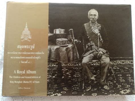 สมุดพระรูป พระราชโอรส พระราชธิดาและพระราชนัดดาในรัชกาลที่ ๔