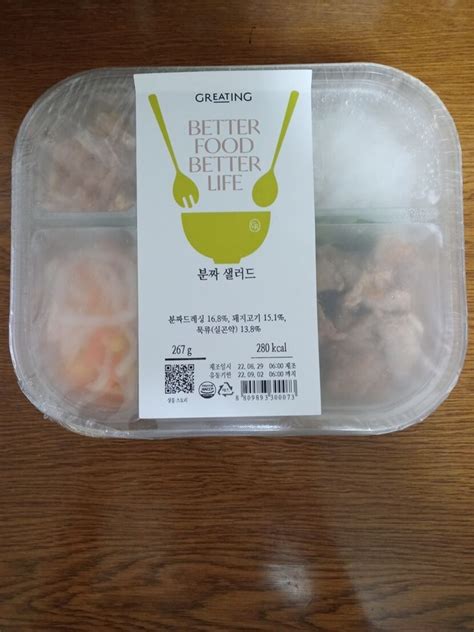 요즘 핫한 메뉴 ㅎㅎ 뉴스트림