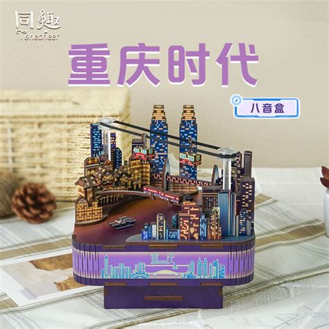 同趣拼装八音盒手工木质音乐盒diy西西弗书店同趣正品八音盒图文介绍现价与购买 轻舟网