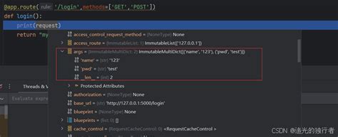 Pythonweb开发框架—flask工程创建和approute使用详解flask Approute Csdn博客