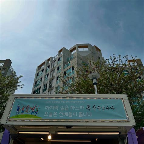 제주케이터링 제주커피차 제주커피케이터링 제주커피트럭 커피차 커피딜리버리 제주학회케이터링 제주보라 254 도남초등학교 커피차 도남초등학교로